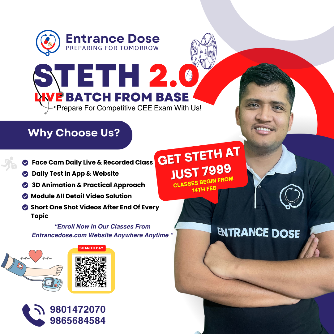 HomePage | EntanceDose