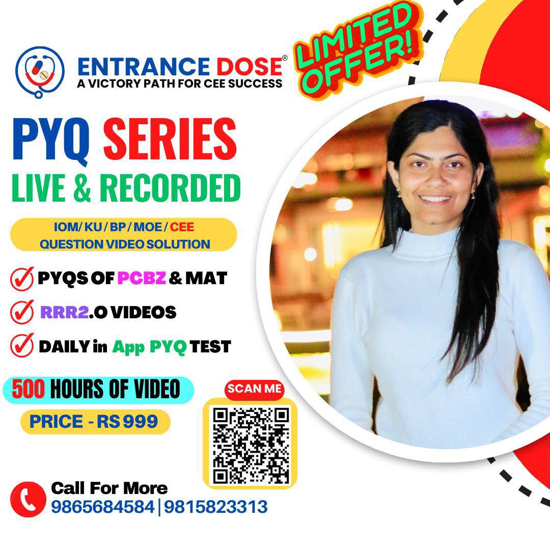 HomePage | EntanceDose