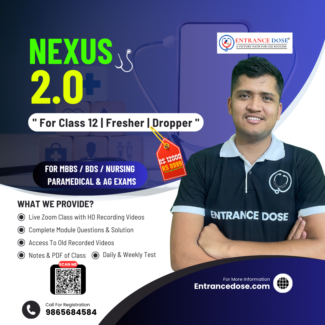 HomePage | EntanceDose